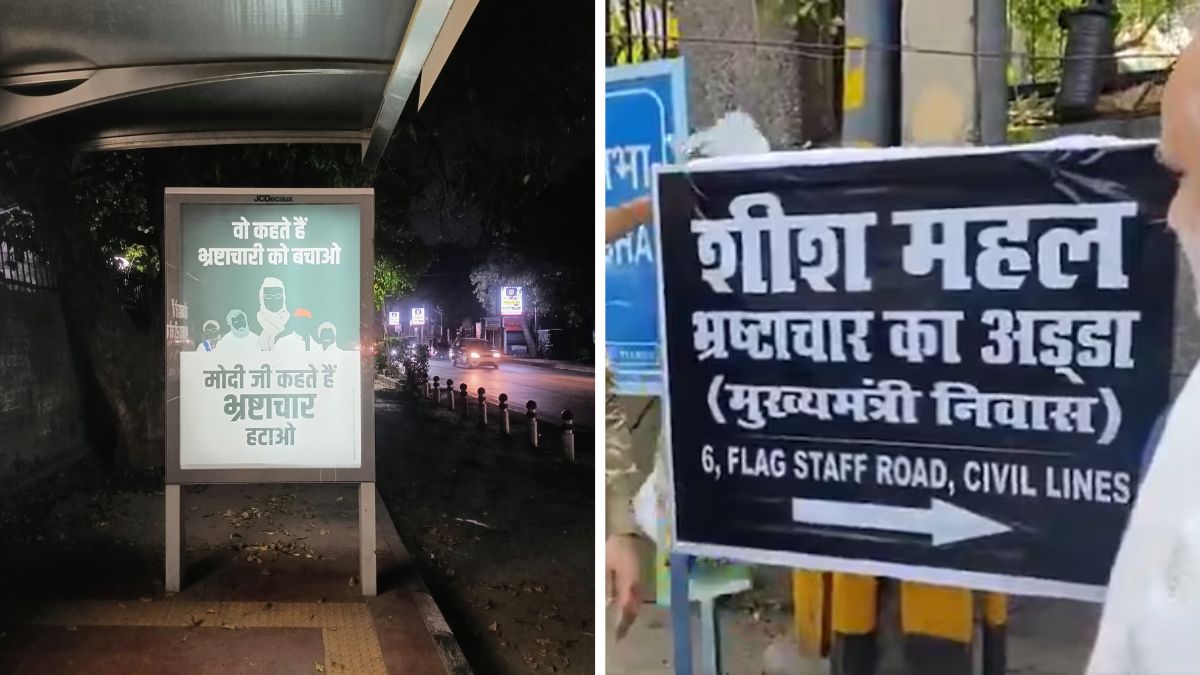 AAP Alleges EC Denied Taking Action On Complaints Over Objectional Posters Of Arvind Kejriwal In ...